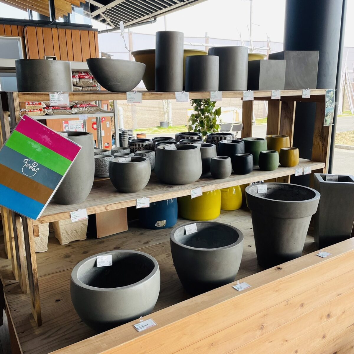 【おすすめ商品】植物が元気になる植木鉢「Fine Pot」 | 庭園の郷保内